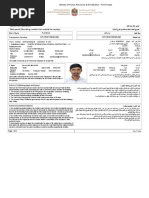 Baladiya Card | PDF