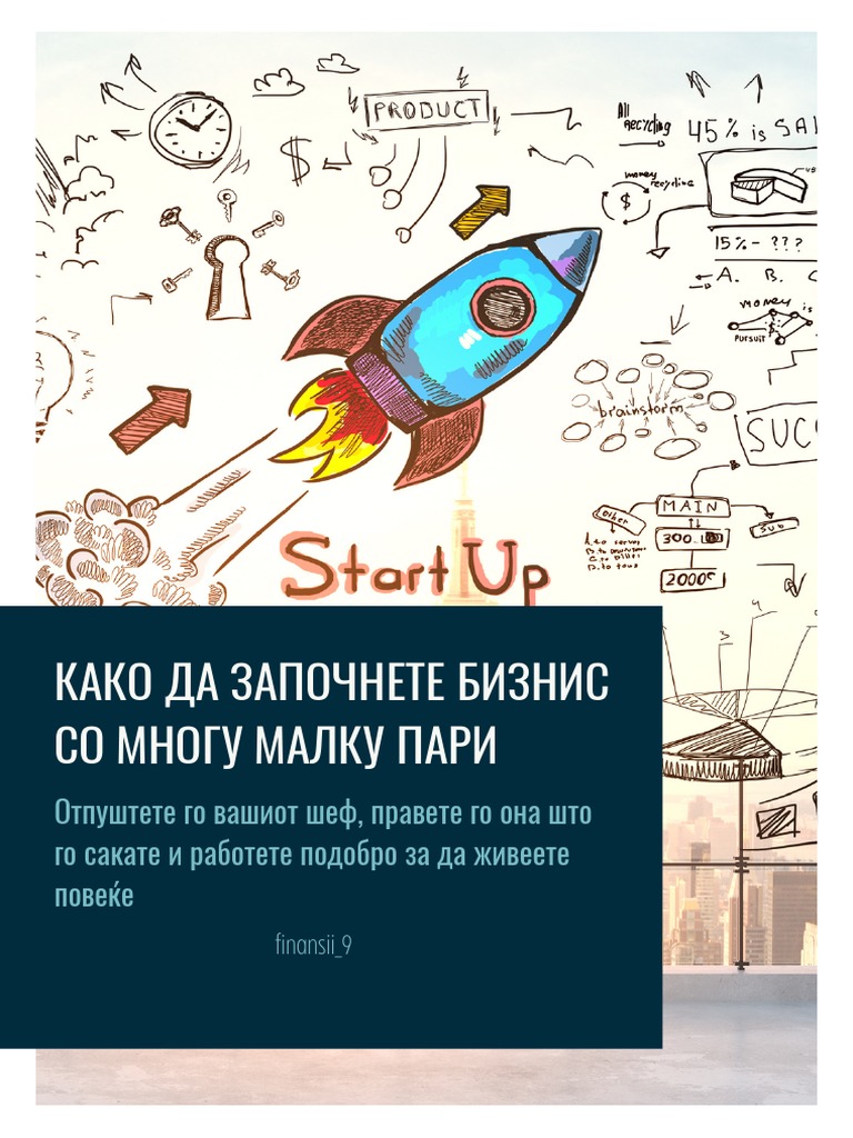 Biznis So Malku Pari | PDF