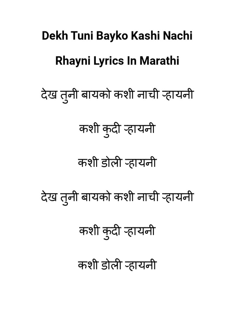 Dekh Tuni Bayko Kashi Nachi | PDF