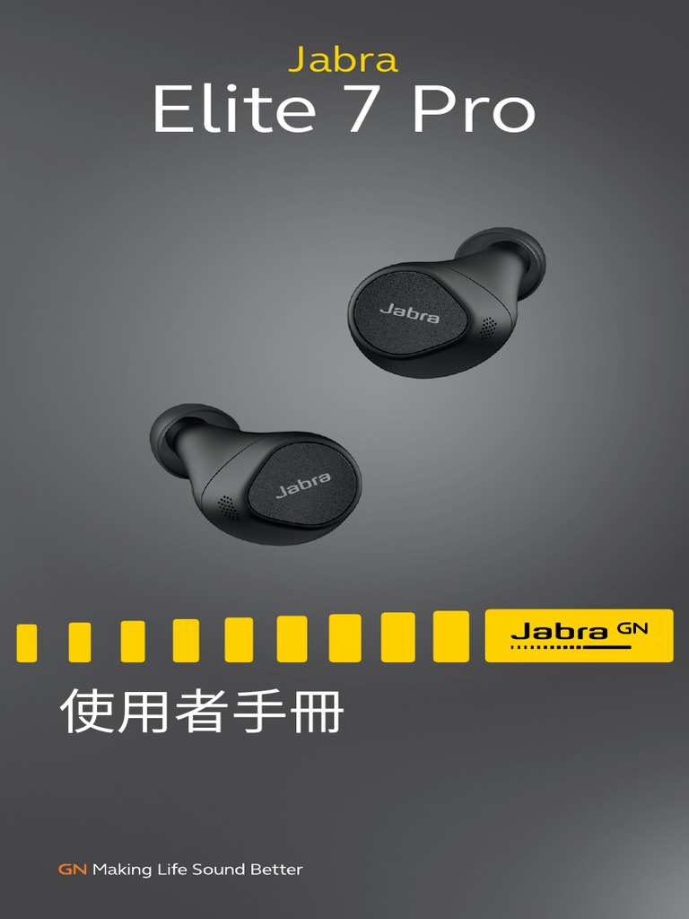Jabra Elite7 Pro User Manual - ZH-Hant - Chinese Traditional - RevB | PDF