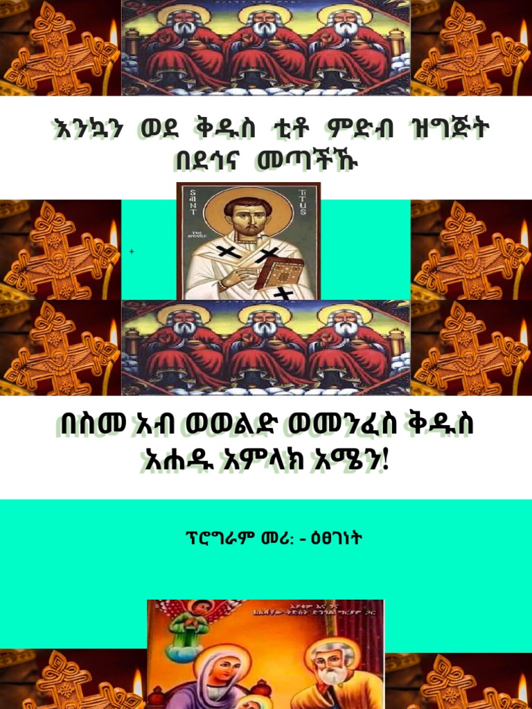 Kidus Tito Medeb Zegegit | PDF