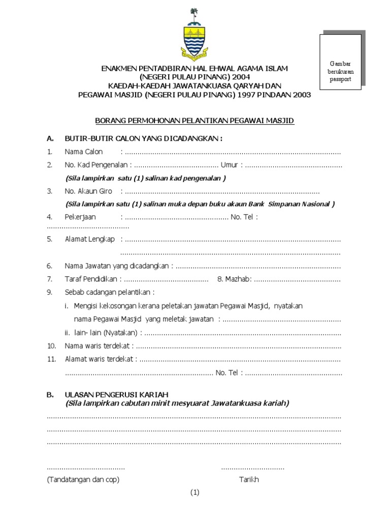 Borang Permohonan Pegawai Masjid Terkini Dis 2016 2 Pdf