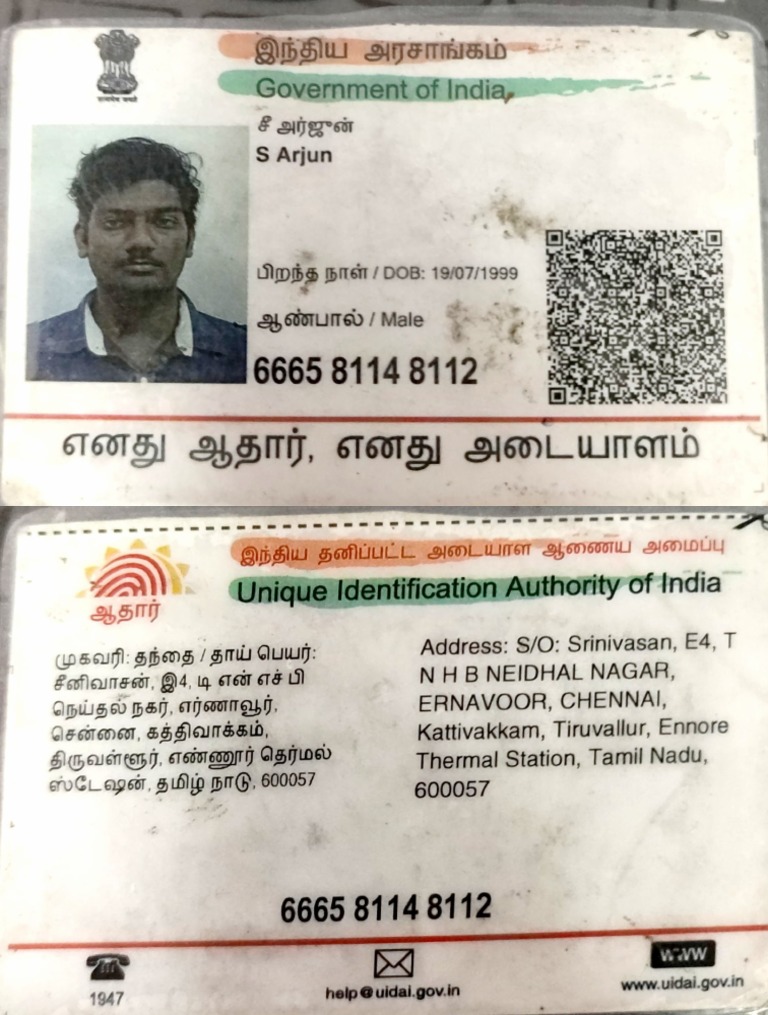Aadhar | PDF
