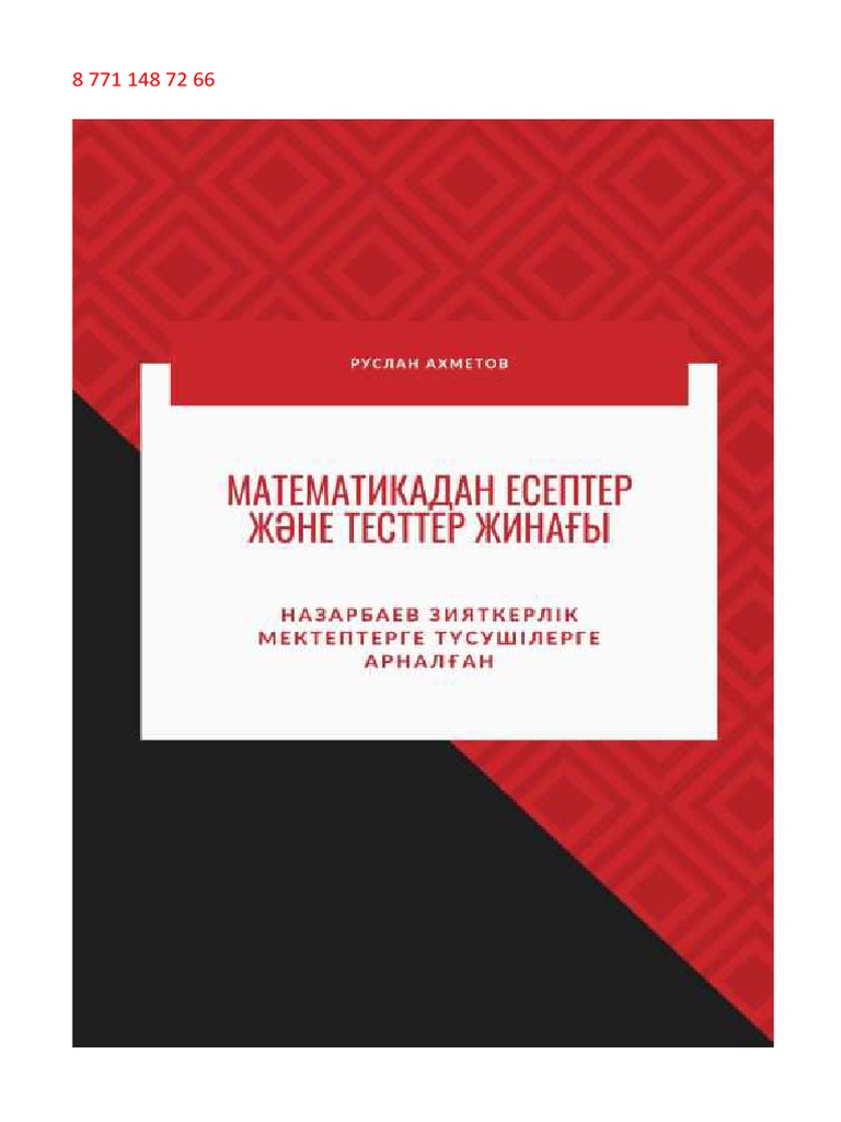 D5ef2421 E773 4890 B483 0489ea5609bf Pdf