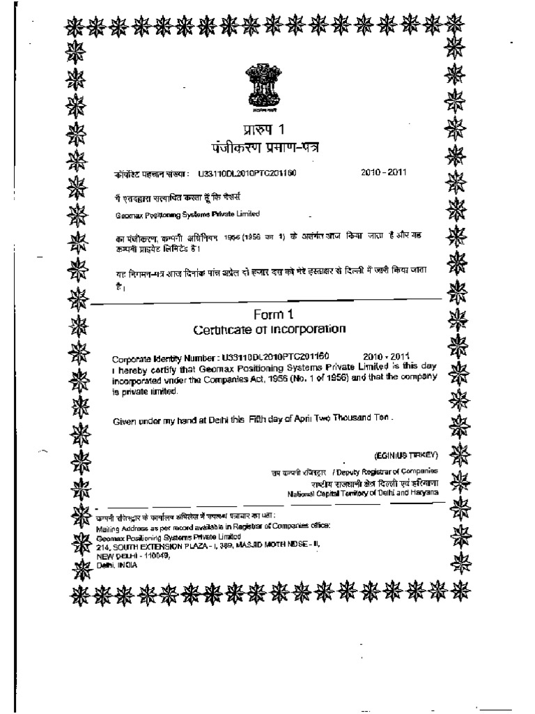 Geo Max (Incorporation Document) | PDF