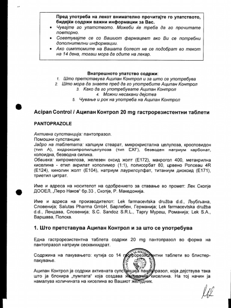 Acipan Control PIL | PDF