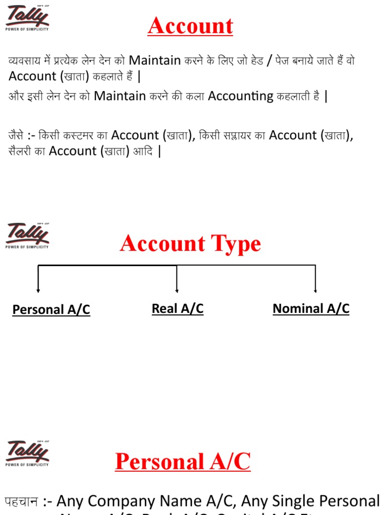 Account Type | PDF