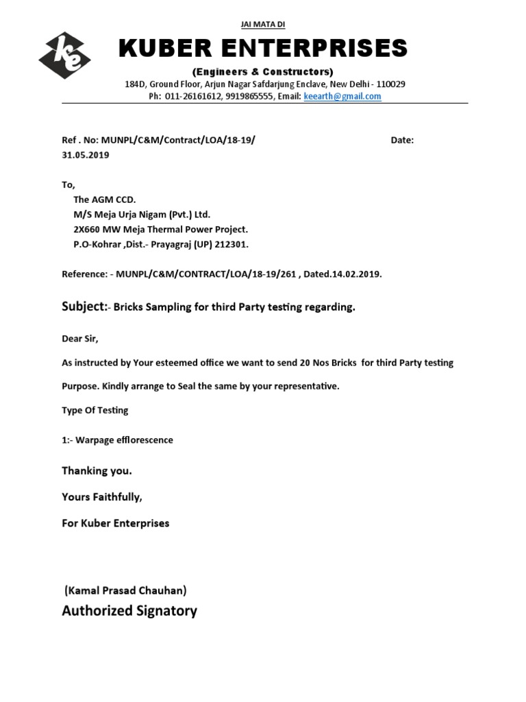 KE Letters To NTPC | PDF