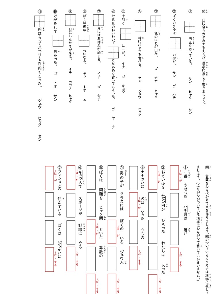 Kanji 2 Números | PDF