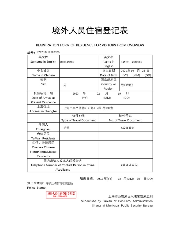 Registration Form of Residence For Visitors From Overseas | PDF