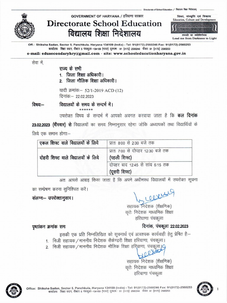 Timing Letters 22.02.2023 | PDF