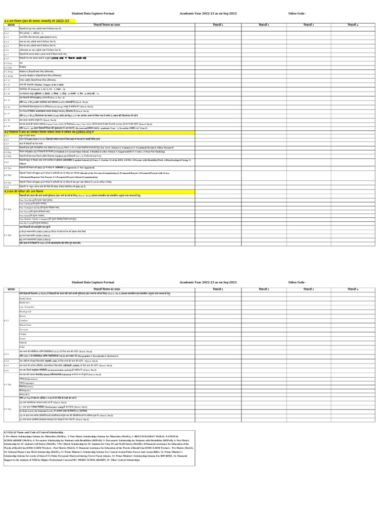 Student DCF SDMIS | PDF