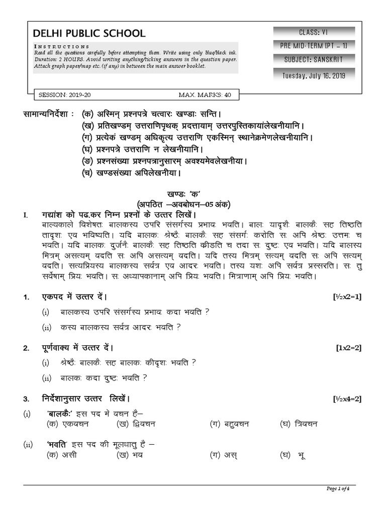 Qp Sanskrit Vi 201920 Pdf