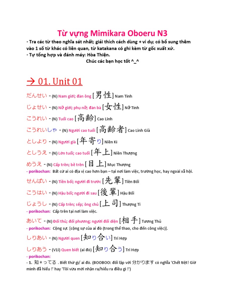 T V NG Mimikara Oboeru N3 | PDF