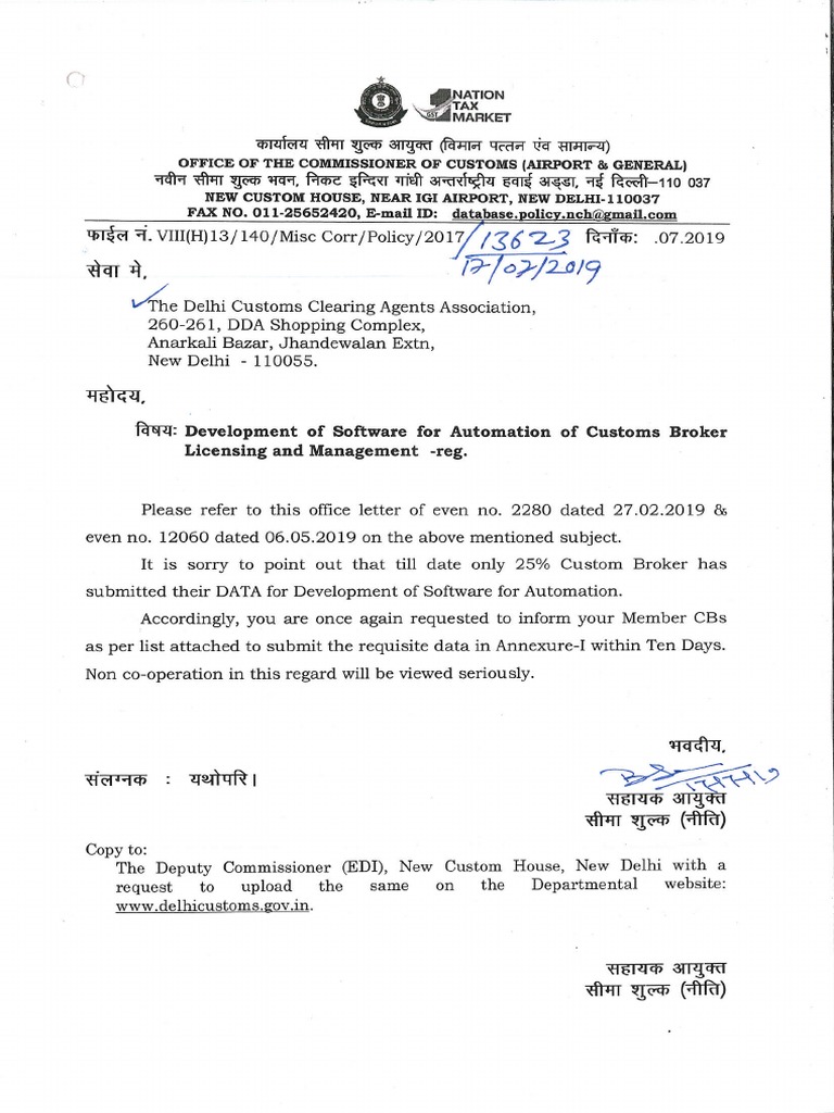 CHA List As On July19 | PDF | Cargo | Logistics