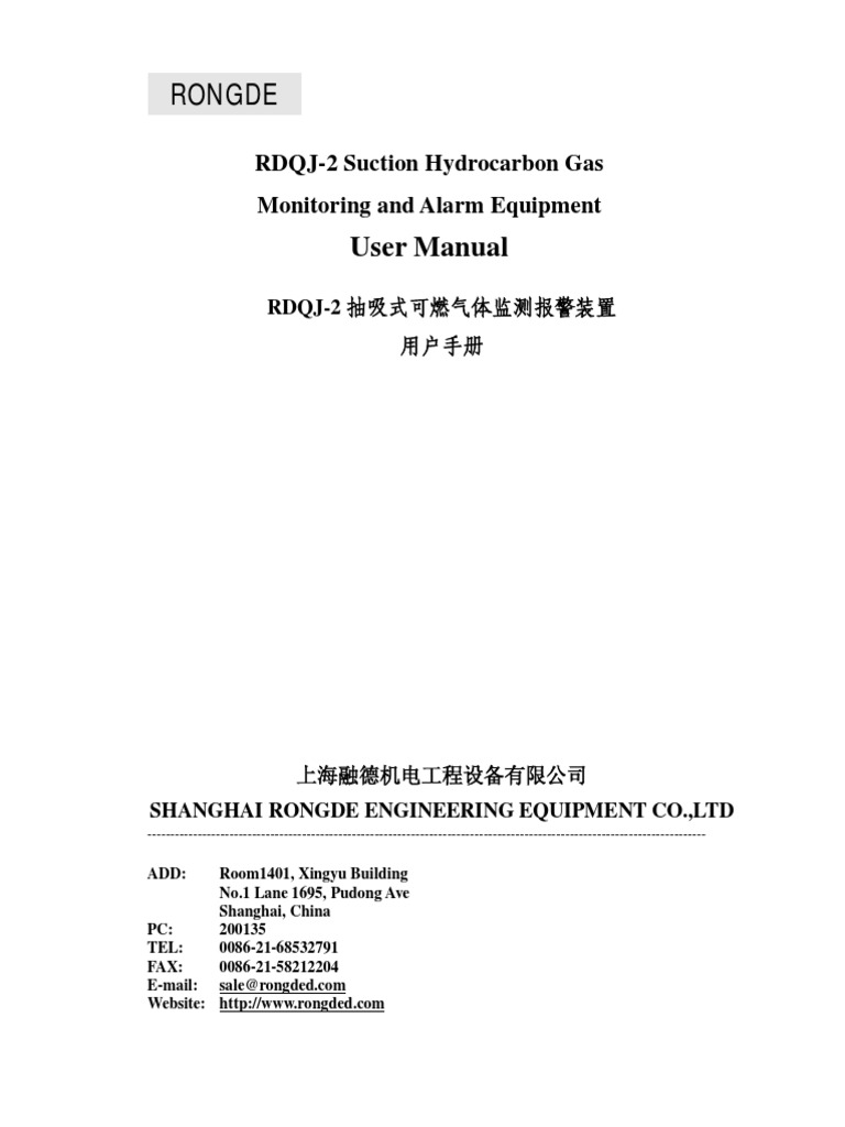 RDQJ-2 Manual 2007 | PDF | Sensor | Button (Computing)
