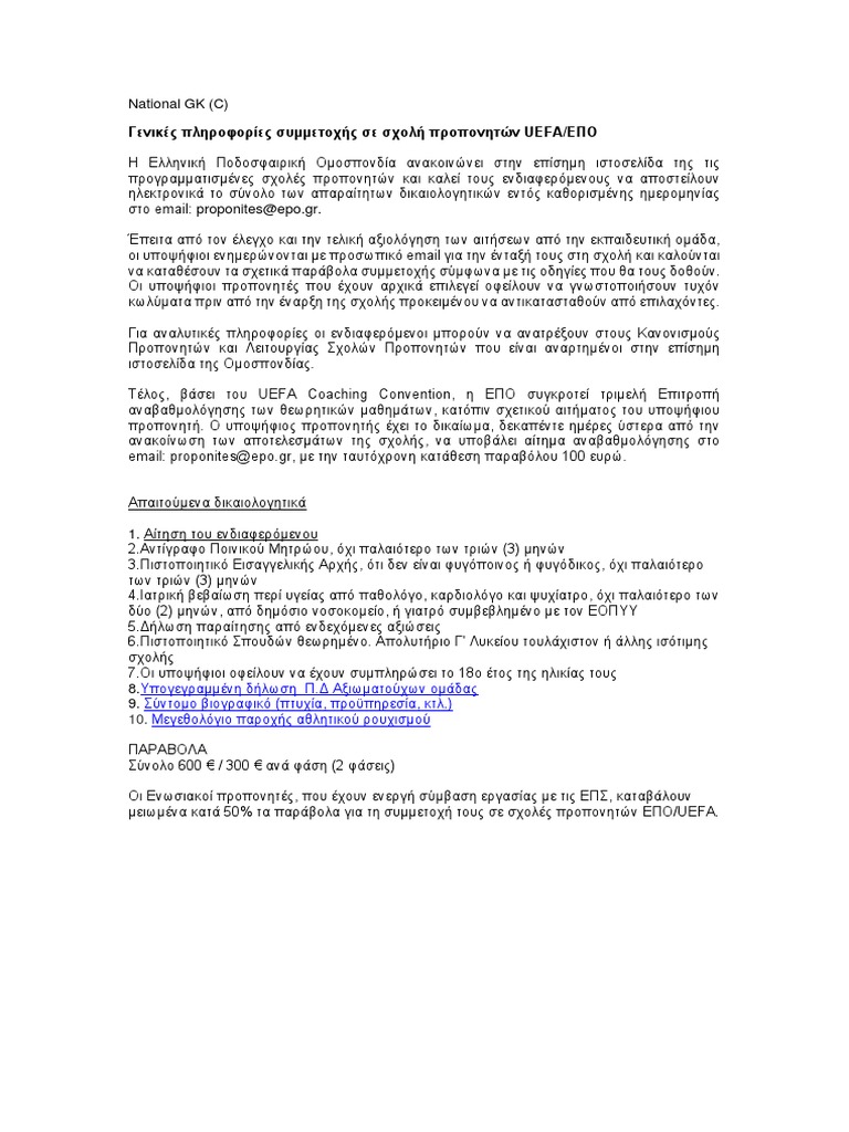 National GK C.cleaned | PDF
