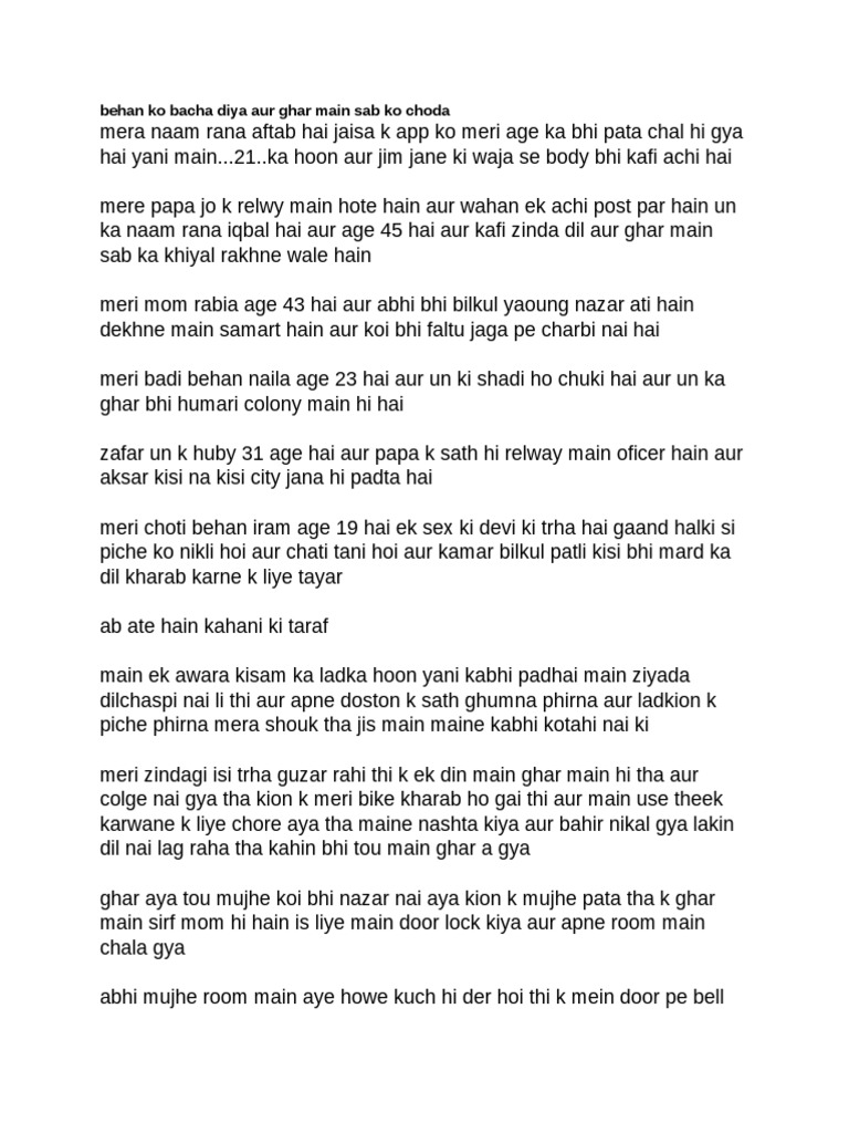 Behan Ko Bacha Diya Aur Ghar Main Sab Ko Choda - 040621011005 | PDF