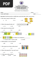 Entrance Test For Grade 1 | PDF