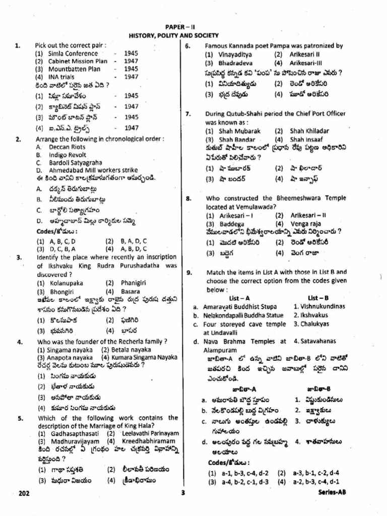 Telangana Group 2 Model Paper | PDF