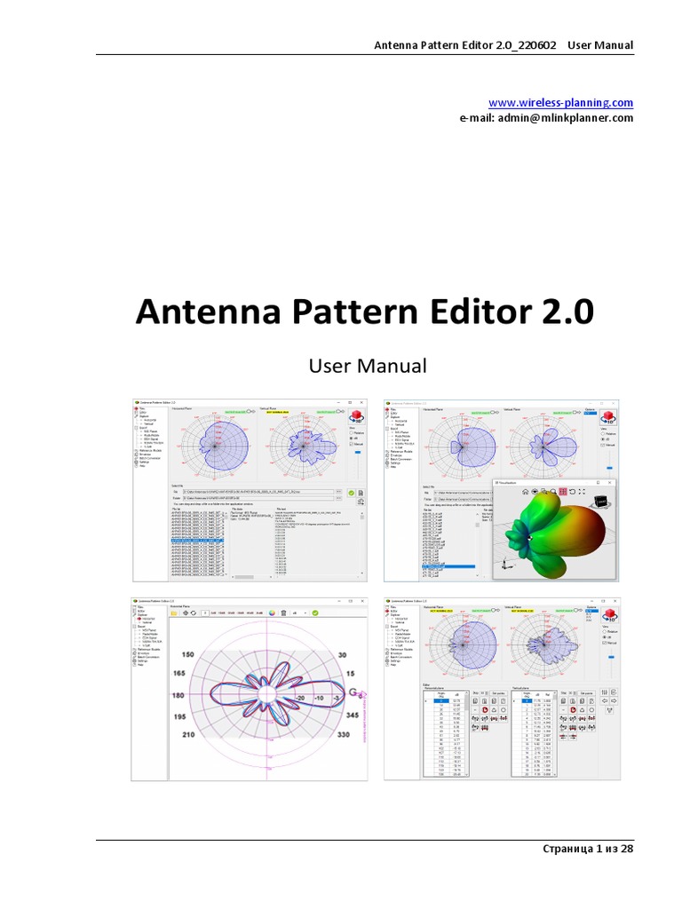 Antenna Pattern Editor 2.0 - User Manual | PDF