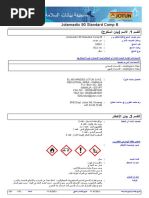 Forhtml - Af Form 487 Generator Operating Log Inspection Checklist PDF ...