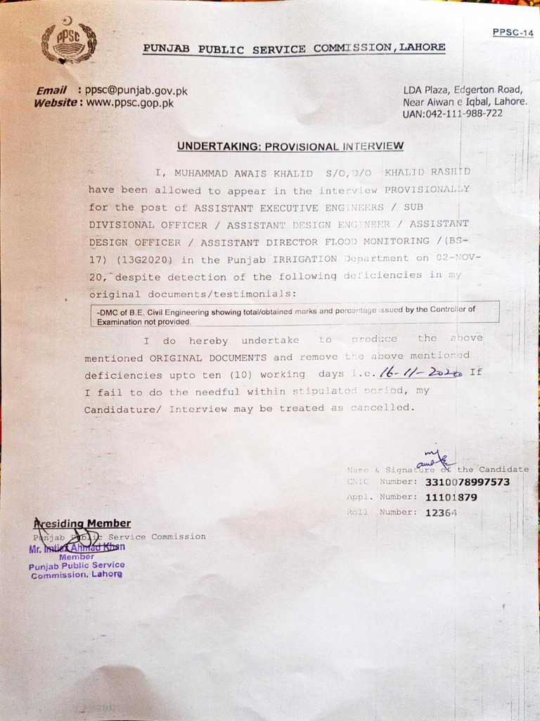 PPSC Letter | PDF