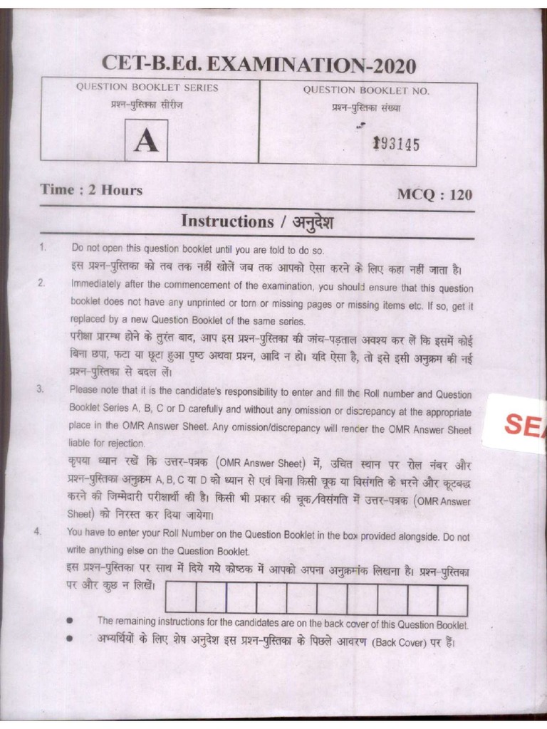 Bihar B.Ed CET 2020 Old Paper | PDF