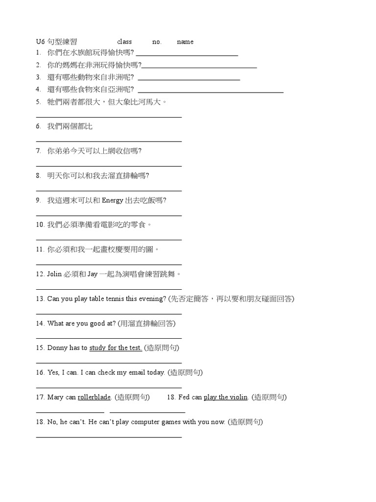 Longman B3 L6句型翻譯練習200401131056000 | PDF