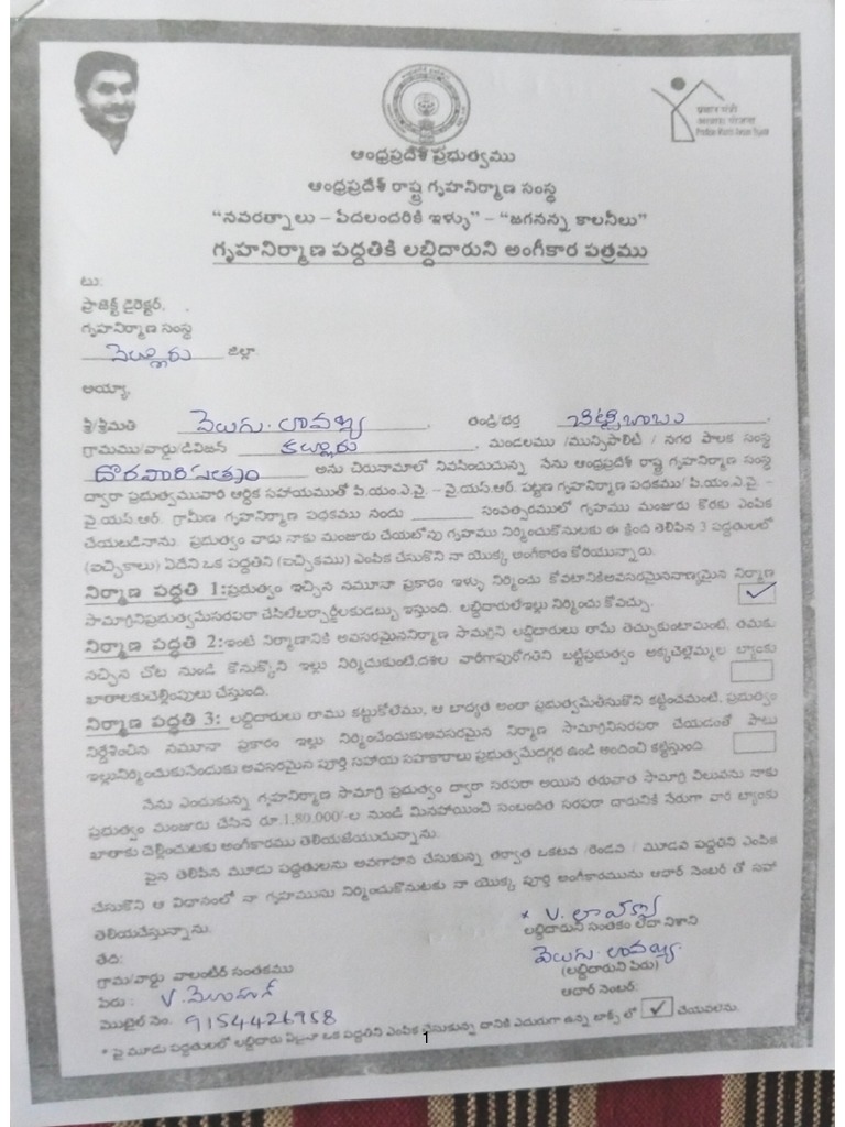 Lavanya Velugu | PDF