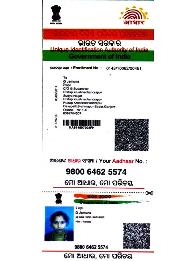Document | PDF