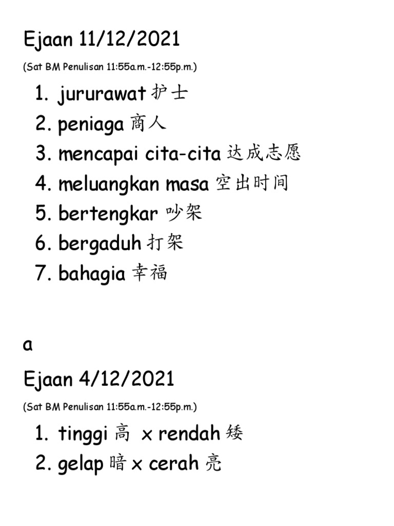 Ejaan BM Penulisan Tahun 1 | PDF