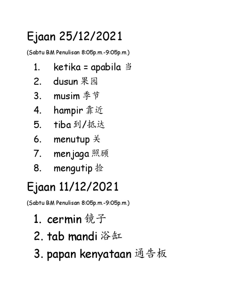 Ejaan BM Penulisan Tahun 2 | PDF