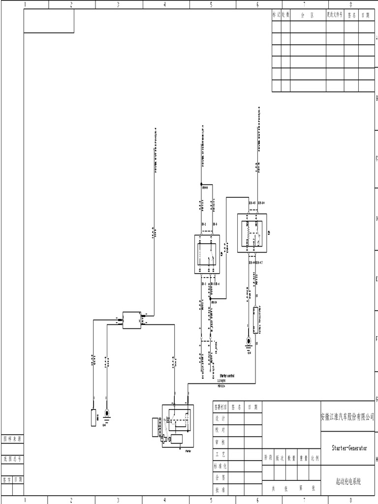 Í ENí+2.0VVT-Electrical Schematic Diagram | PDF