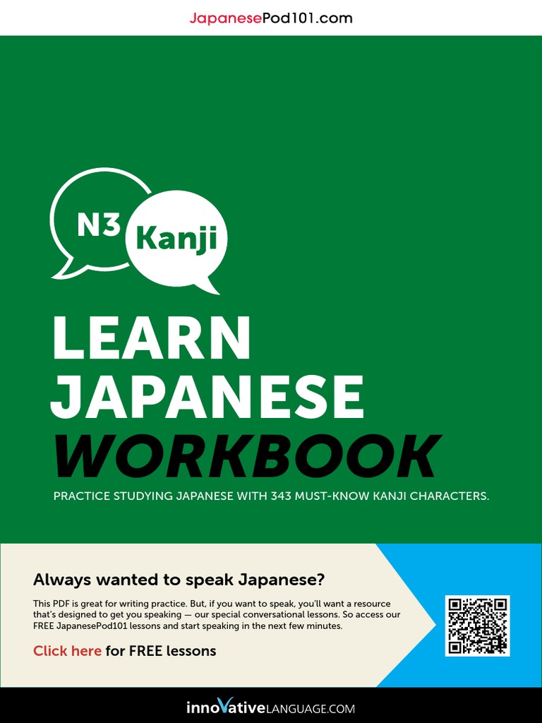N3 Kanji Workbook | PDF