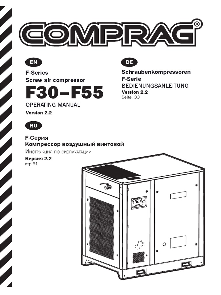 Manual F30-55 EN DE RU v2 2 0 | PDF | Valve | Heat Exchanger
