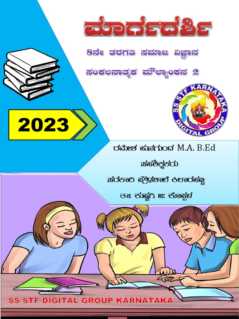 8th SA 2 Notes 2022-23 | PDF