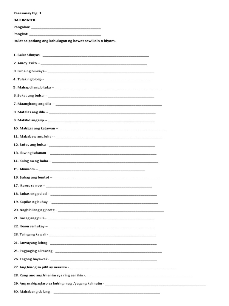 Pagsasanay 1 | PDF
