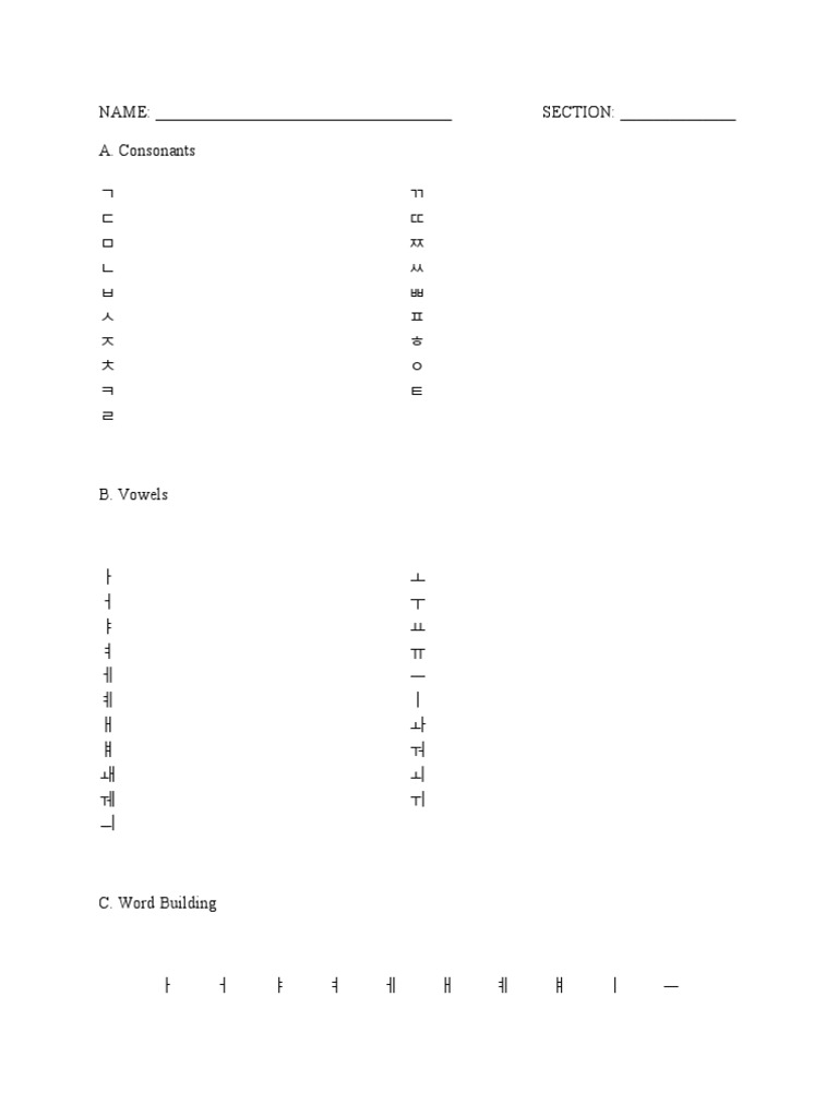 Hangeul Writing Assignment | PDF