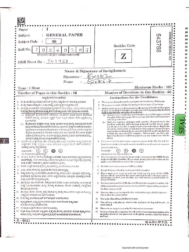 KSET Paper-1 Answers | PDF