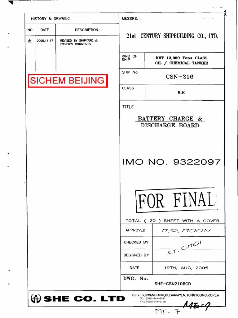 Me-07 Battery Charge & Discharge Board | PDF | Relay | Switch