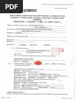 Poea Info Sheet | PDF | Employment | Labor