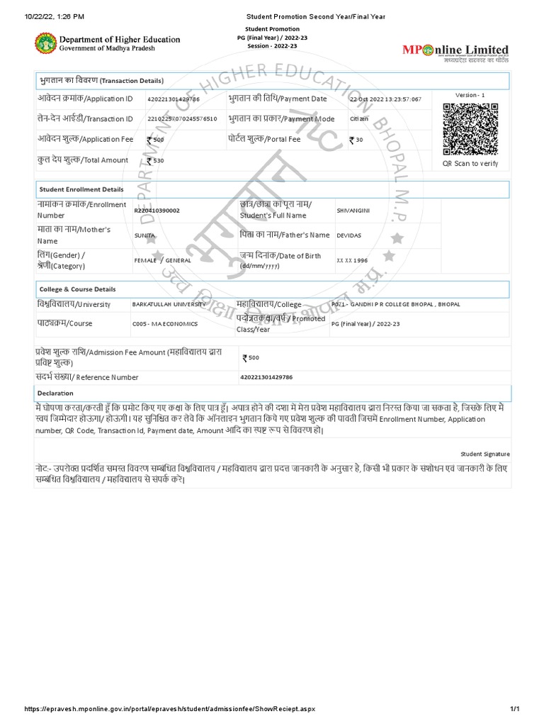 Student Promotion Second Year - Final Year | PDF