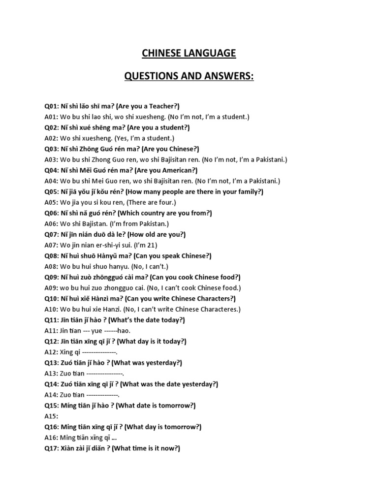 Chinese Q&A for Language Learners | PDF