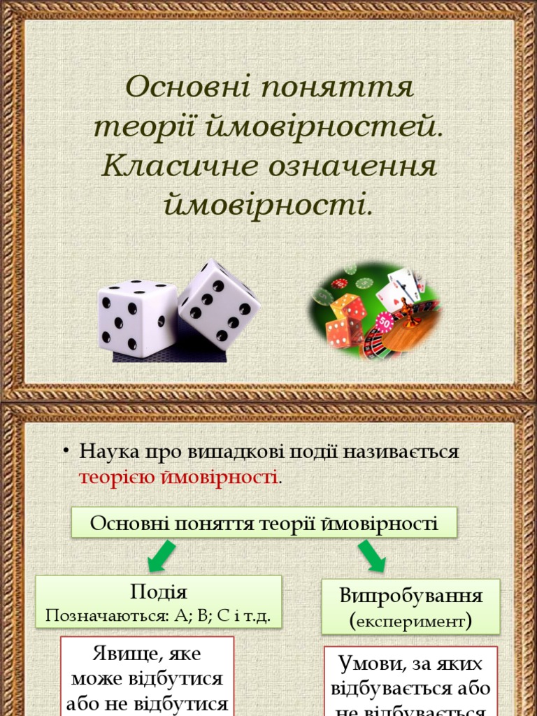 1610 | PDF