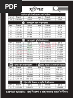 Engineering Question Bank - Udvash | PDF