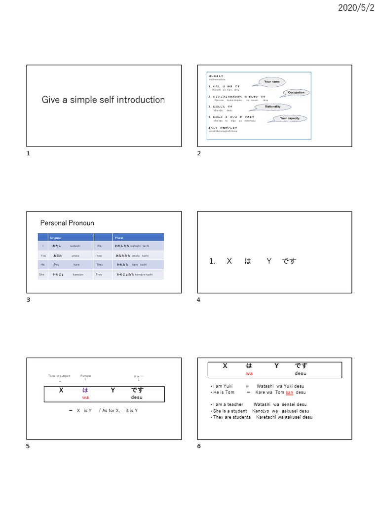 Japanese Lesson 1 | PDF