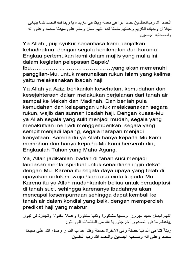 doa pelepasan jamaah umrah | PDF
