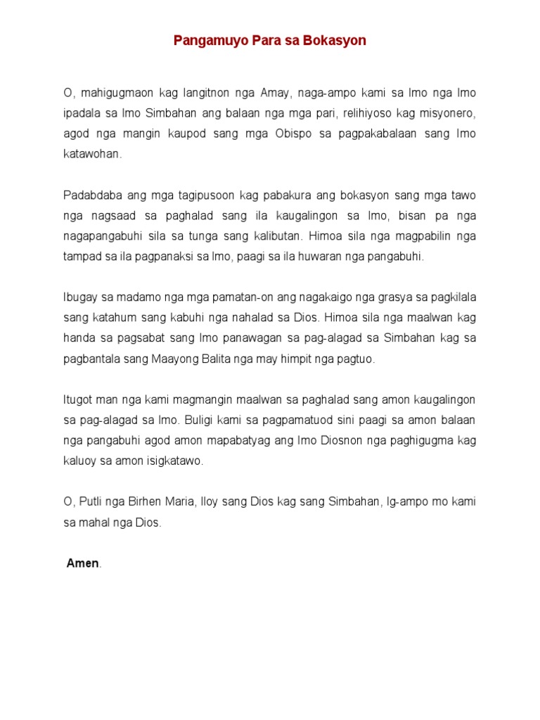Pangamuyo para Sa Vocation | PDF