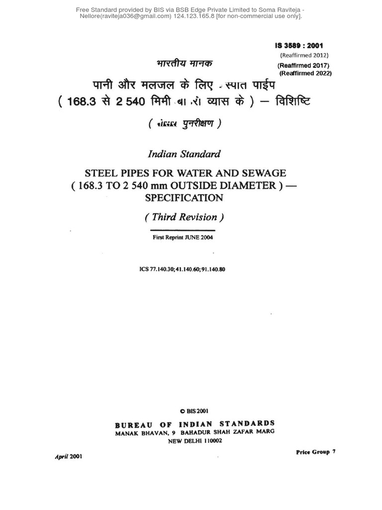 3589 2001 Reff2022 Pdf Pipe Fluid Conveyance Construction